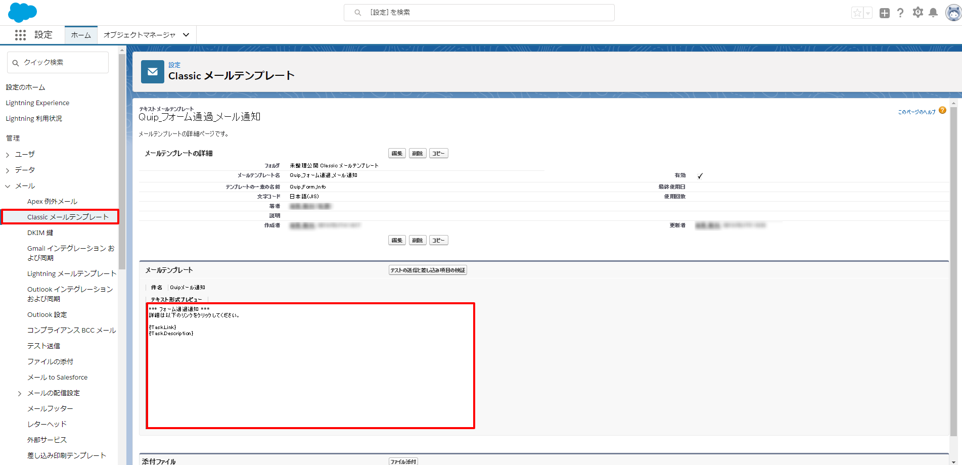 顧客からの問い合わせをすぐにキャッチ！漏れなくチームで共有する方法とは？